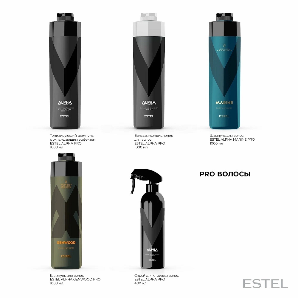 Купить Шампунь для волос Estel Alpha Marine PRO, 1000 мл в Новосибирске, Томске и Кемерово ...